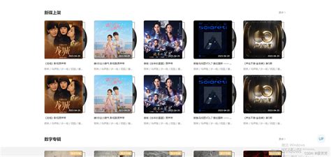 Vueelement实现美观大方好看的音乐网站，仿照咪咕音乐网vue制作漂亮网页 Csdn博客