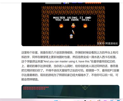 攻防世界 Botw Csdn博客