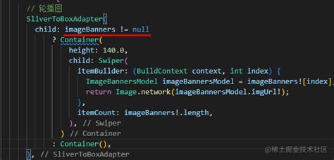Flutter 报错 Null Check Operator Used On A Null Value 掘金
