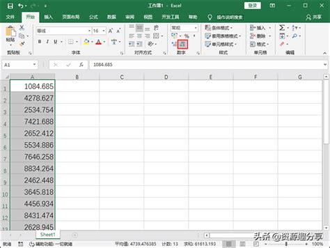 Excel如何设置四舍五入 Excel怎么四舍五入 正数办公