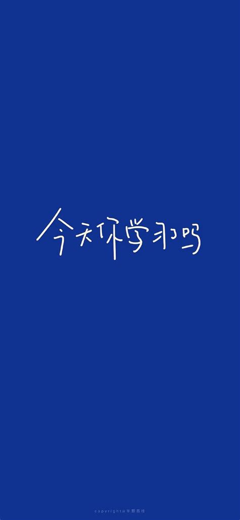 117张超级喜欢的壁纸 知乎