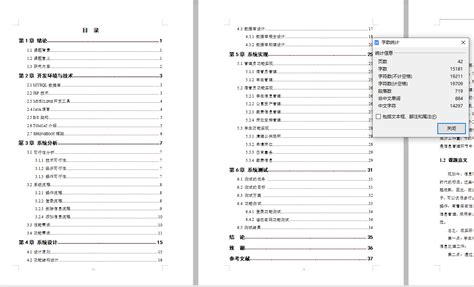 基于springboot的学生宿舍管理系统，宿舍管理系统，附源码数据库论文开题报告，包远程安装调试 Csdn博客