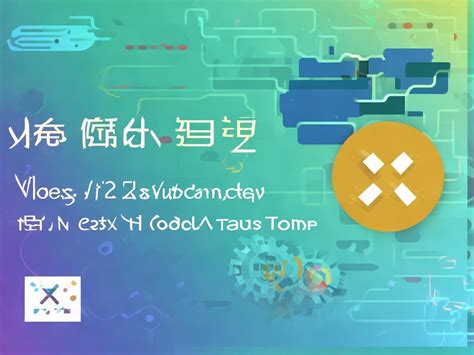 Vuex实战指南：vue3状态管理深度解析 Dawoai