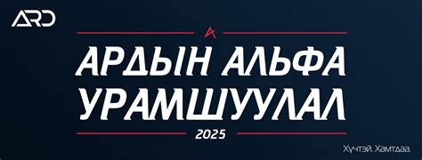 E Geree Mn E Geree цахим гэрээний системийг одоогоор Facebook