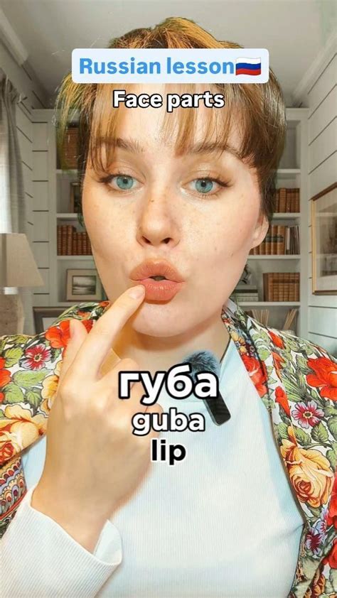 Boost Your Russian With My Free Guide🤓 Learn Russian Daily Russianlanguage