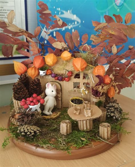 Мышкин домик Осенние поделки своими руками Осенние поделки Детские осенние поделки