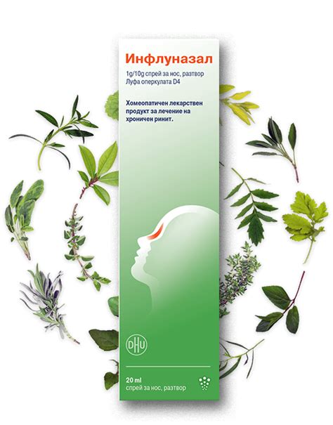 Цинабсин таблетки | Хомеопатия | Аптека Здраве