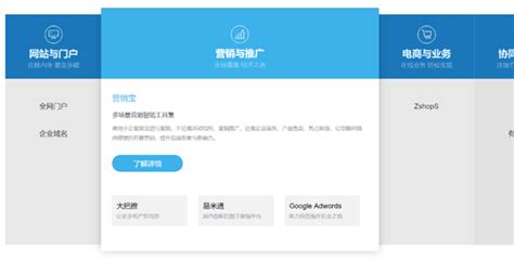 js鼠标经过展开信息水平手风琴特效