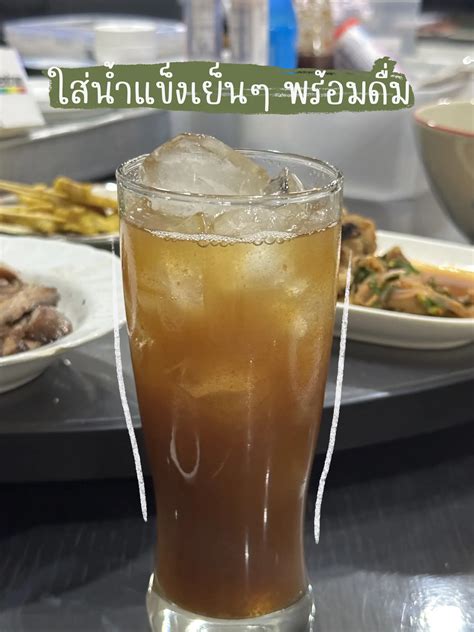 Detox 🧪ลำไส้ด้วยน้ำมะขามทำเอง 🍶 แกลเลอรีที่โพสต์โดย Nnuttp 🤍 Lemon8