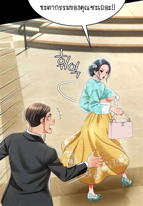 Phantom Sex King 12 GodhMan มงงะ การตน รวมเรองสนก อพเดททกวน