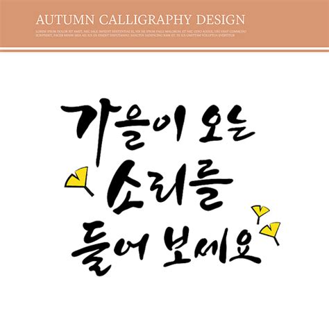 D160830a 유토이미지 검색 결과