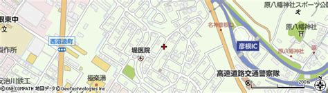 滋賀県彦根市原町の地図 住所一覧検索｜地図マピオン