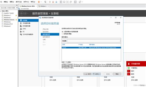 配置通过域名访问网站netbase第七课)(二) 阿里云开发者社区 配置通过域名访问网站netbase第七课)(二) 阿里云开发者社区