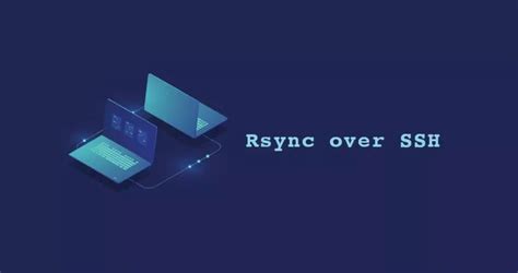如何通过SSH通过Rsync传输文件 myfreax