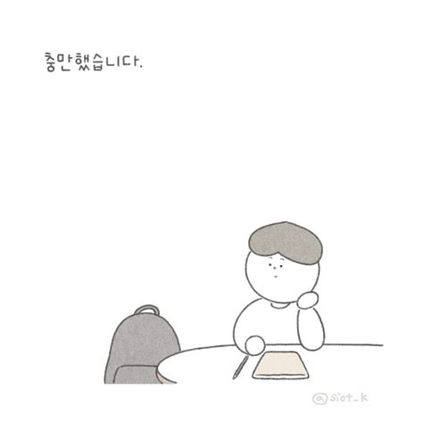 휴대전화와 거리 두기