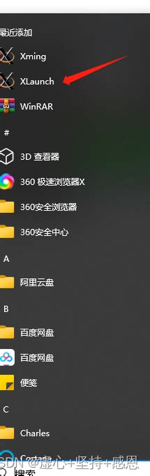 Xshellxming显示jmeter的gui页面xshell和xming Csdn博客