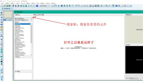 Protues8 6仿真stm32出现错误 Vdda和vssa的问题解决办法 Proteus Lichard Gitcode 开源社区