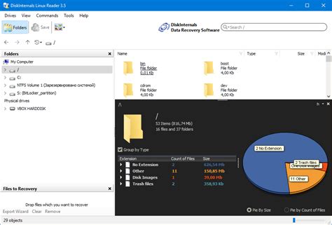 Diskinternals Linux Reader — открываем доступ для чтения к Linux разделам из под Windows