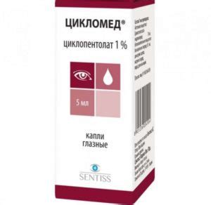 Цикломед капли глазные - инструкция, цена, отзывы