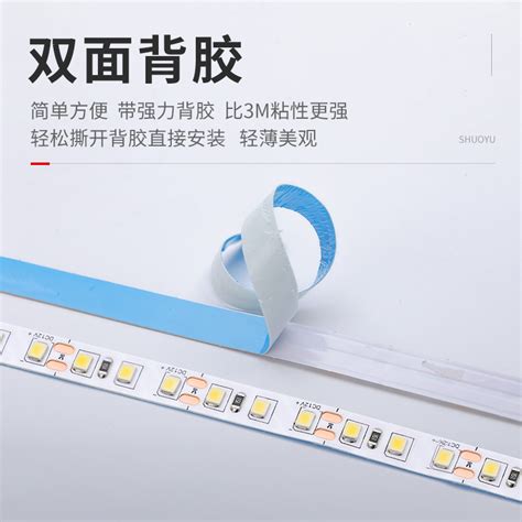 灯带led灯条低压软贴片24v220v线性超薄自粘线形灯客厅吊顶嵌入式 虎窝淘