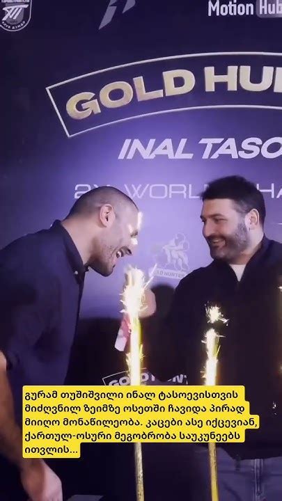 კაცები мужики Youtube