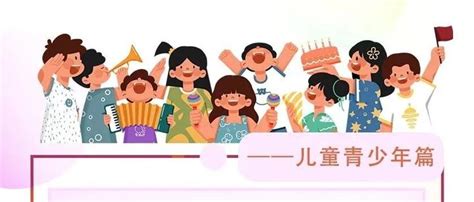 《健康生活方式核心要点（2023）》之儿童青少年篇 知乎