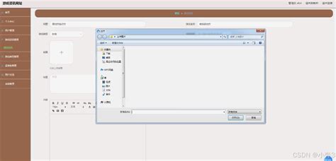 Springbootvue游戏资讯网站【开题程序论文】宏昌游戏网 Csdn博客