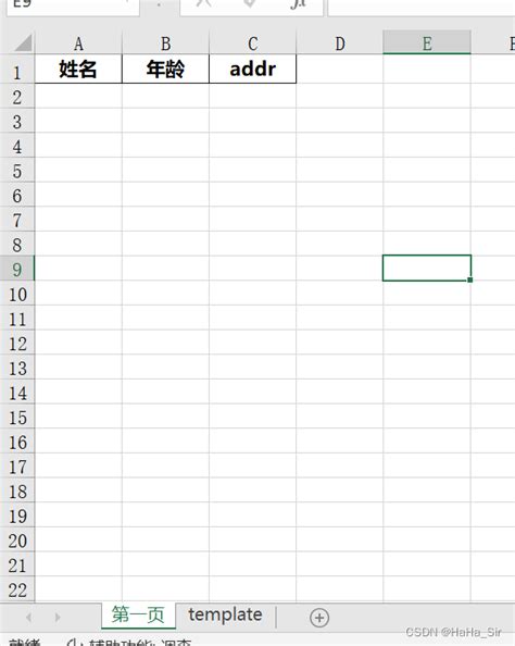 java excel 复制单元格 poi excel 复制单元格 java excel 复制行 java excel 复制 sheet 页