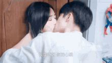 Asian Kiss S Tenor