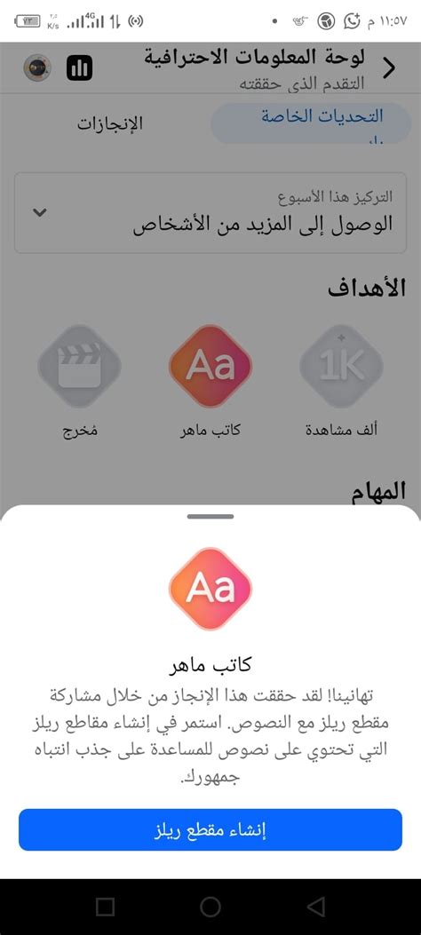 جرين كارت السوشيال ميديا