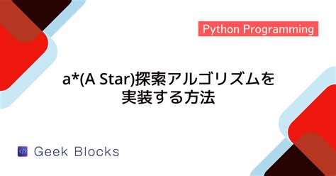 Python ローレンツアトラクタの曲線をmatplotlibで可視化する方法 Python ローレンツアトラクタの曲線をmatplotlibで可視化する方法