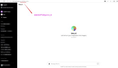 Openai的gpts与assistants Alan的小站