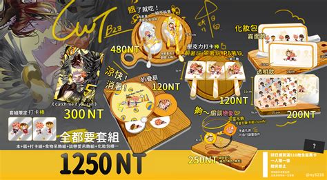 肆時 閉關中 【cwt67工商｜兩日b23 幫轉感謝】 研日新刊新品☑ 賣貨便 點我☑ 蝦皮 點我trhp 6927