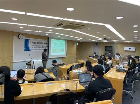 중앙대학교 무역물류학과