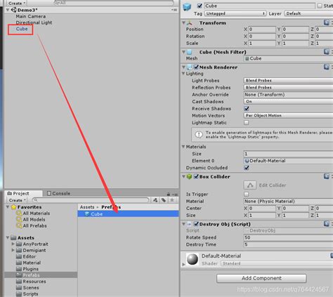【unity3d日常开发】生成预制体，并且预制体自动销毁 unity销毁预制体 csdn博客