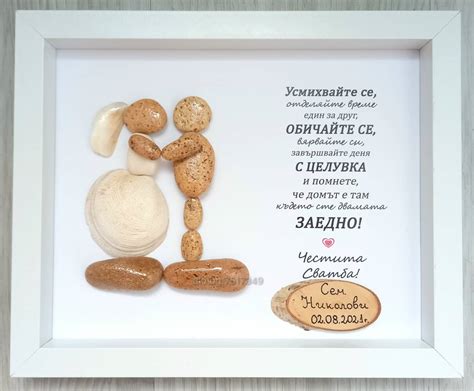 Подарък за сватба ръчна изработка Пано Ръчно изработени Пано ”Сватба” изработено от