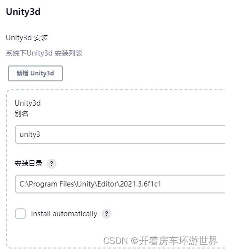 Unity 命令行发android包unity Build命令行 Csdn博客