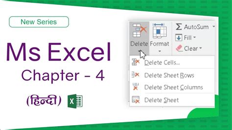 ms excel chapter 4 how to insert and delete cell row column sheet