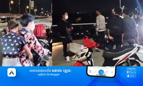 ឈ្លោះគ្នាជាមួយសង្សារ ធ្វើឲ្យនារីម្នាក់ប៉ុនប៉ង លោតទឹកសម្លាប់ខ្លួន