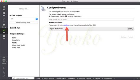 在 Macos 上的 Qt Creator 中出現 No Valid Kits Found Yowkos Notes