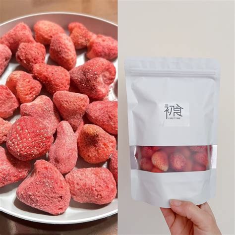 現貨台灣製作冷凍草莓乾🍓不添加任何防腐劑和人工色素酸酸甜甜 蝦皮購物