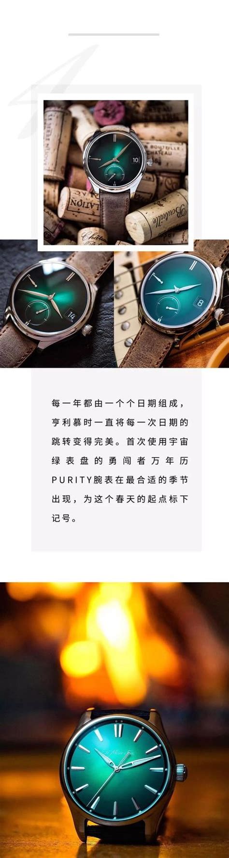 你聽說過綠光的傳說嗎 每日頭條