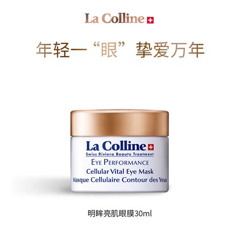 科丽妍品牌