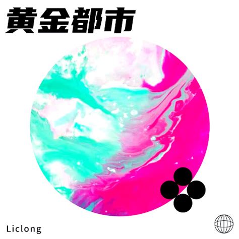 Lobby Youtube Music
