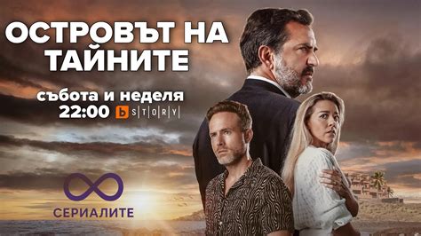 БОРОВИНКОВ СИРОП ШЕРБЕТ ОТ БОРОВИНКИ 92 ЕПИЗОД 1 ТРЕЙЛЪР БГ СУБ Гледайте целите епизоди с