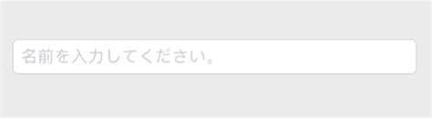 Github Stv Ekushidaios Uikit Textfield Demo Ios Uitextfieldのサンプル