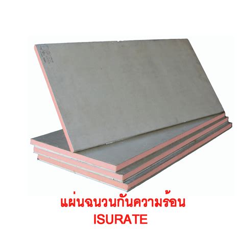 Bangkok Integrated Trading Co Ltd