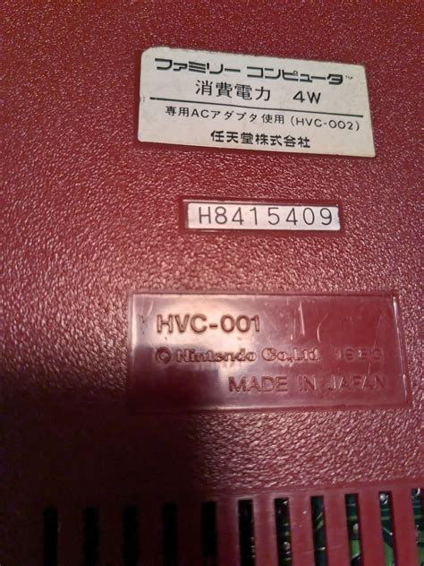 Famicom Rf Switch And Model Rfamicom