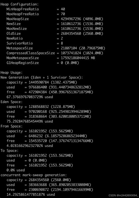 Jvm常见命令参数查看jvm参数的命令 Csdn博客