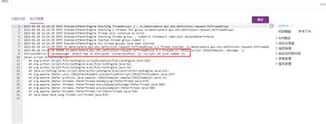 Bug 无法导入python模块：redis · Issue 22335 · Meterspheremetersphere · Github